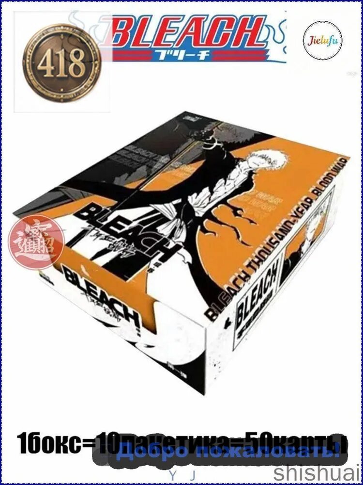 Аниме Коллекционные карточки / Bleach KY1D10L