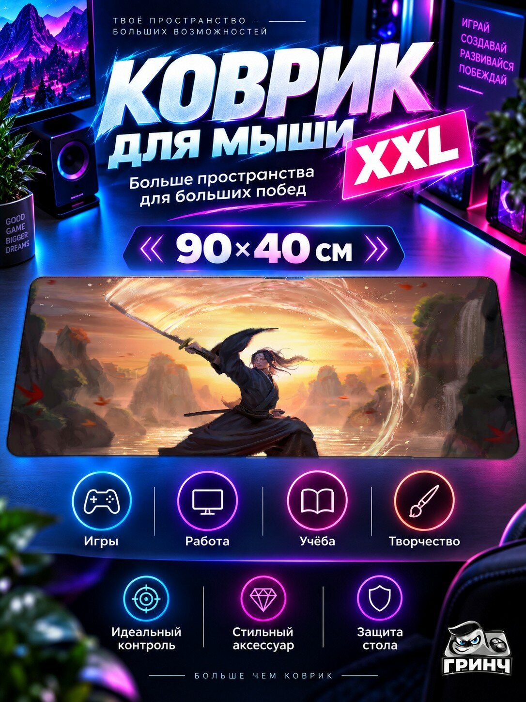 Большой игровой коврик для мыши и клавиатуры Flesh And Blood TCG / Флеш Анд Блоод Ткг — Flesh And 90х40 см XXL