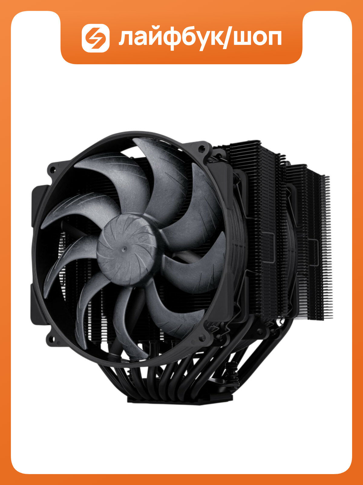 Кулер для процессора Noctua NH-D15 G2 chromax.black, до 228 Вт, вентилятор 140 мм, шум 24.8 дБА NH-D15G2chromax.black