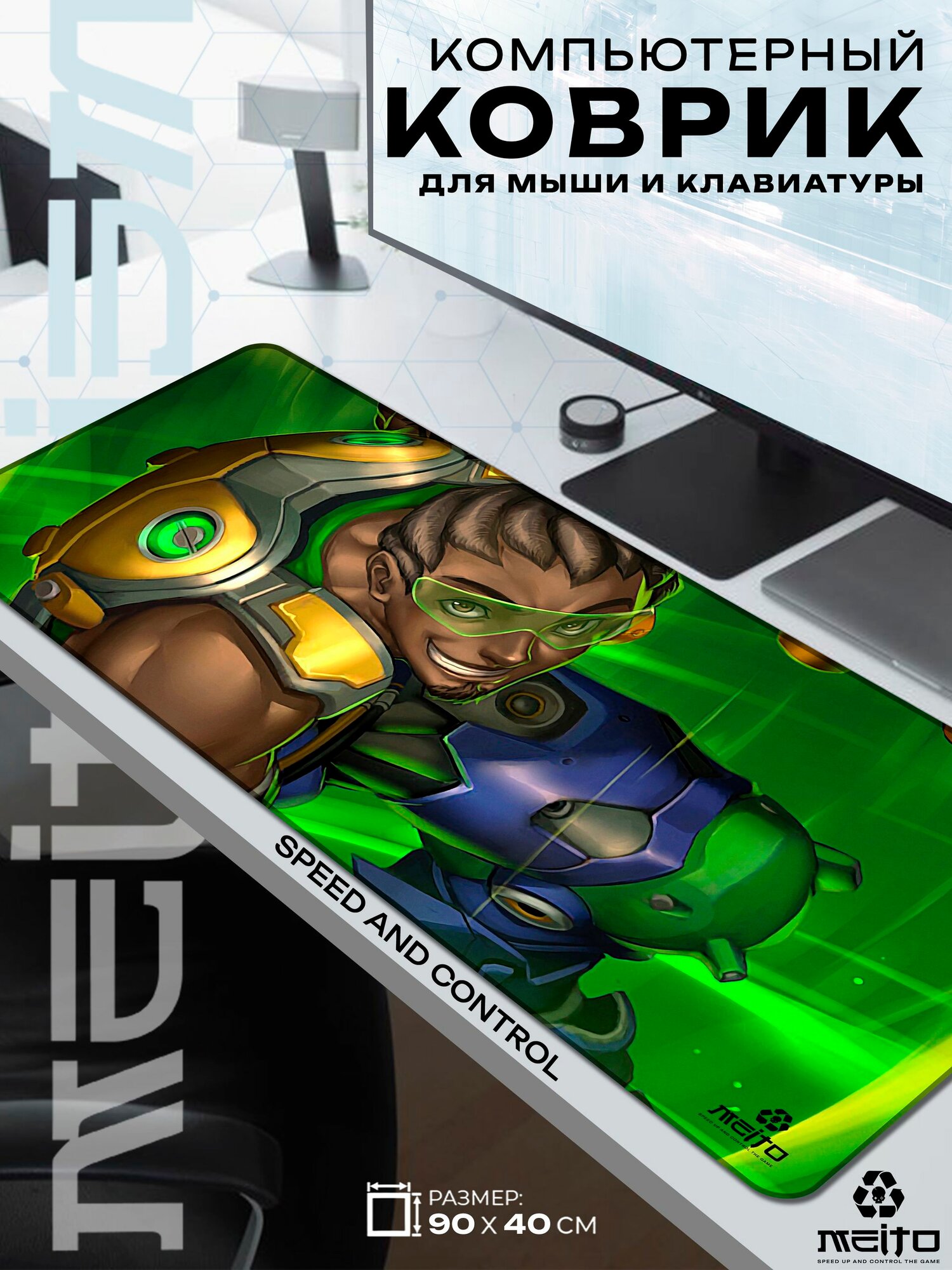 Большой игровой коврик для мыши и клавиатуры жаккард 90x40 см Overwatch Овервотч Лусио