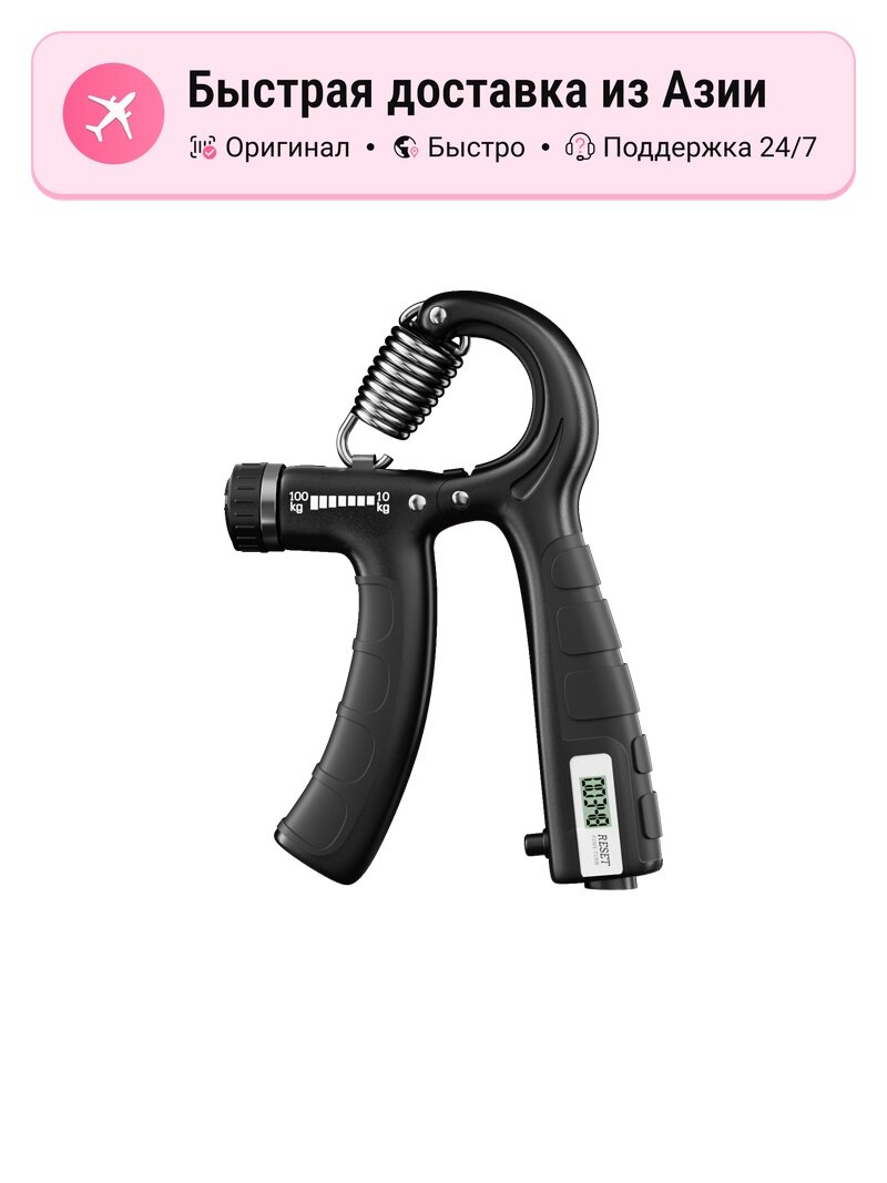 Тренажер унисекс Li Ning R Shaped Hand Grips, антистресс, 1137204249