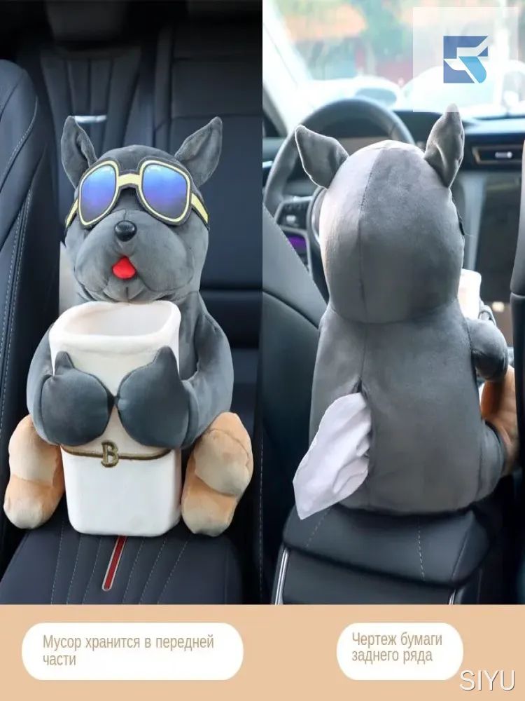Коробка для салфеток Plush Puppy, 2-в-1 с мусорным баком, аксессуары для дизайна интерьера автомобиля