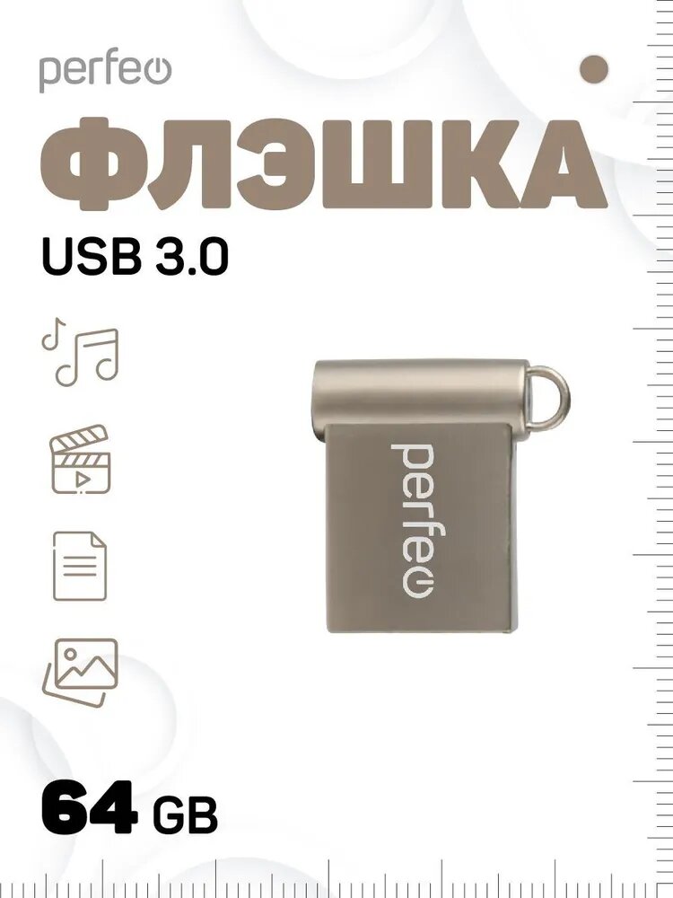 USB Флеш-накопитель Perfeo 3.0 64GB M06 Metal Series