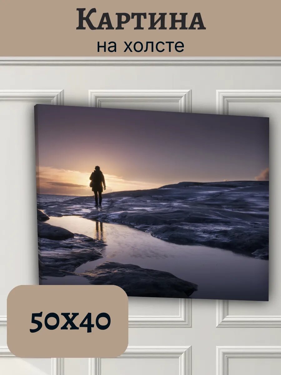 Картина Финляндия Finland 40x50 силуэт человека на берегу