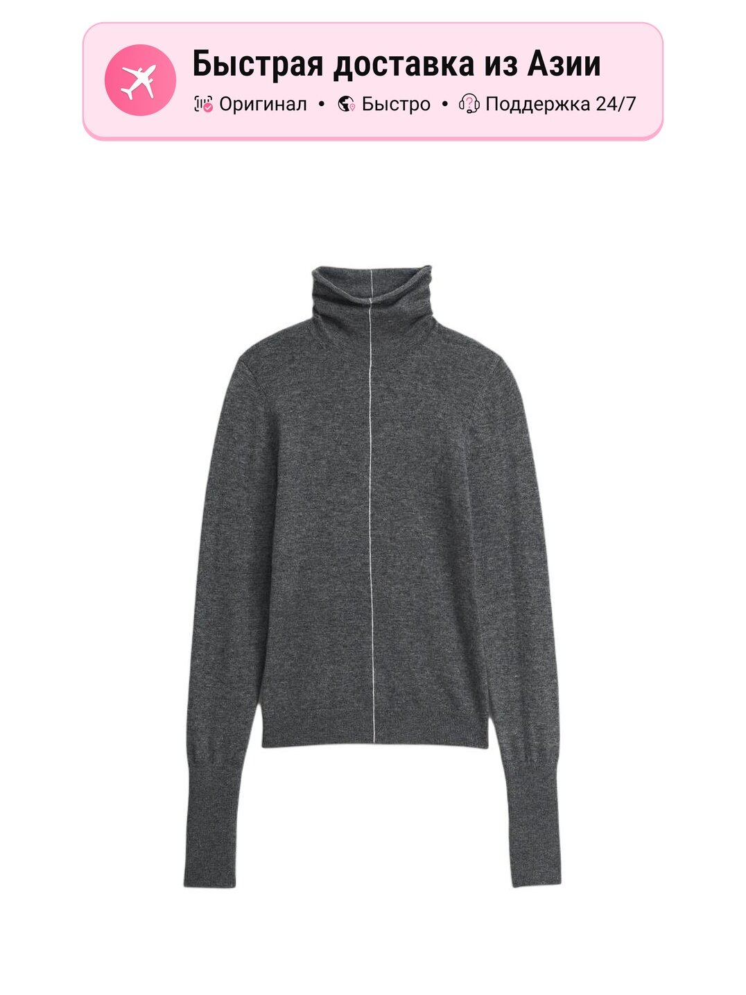 Свитер Zara SRPLS, 1 шт.