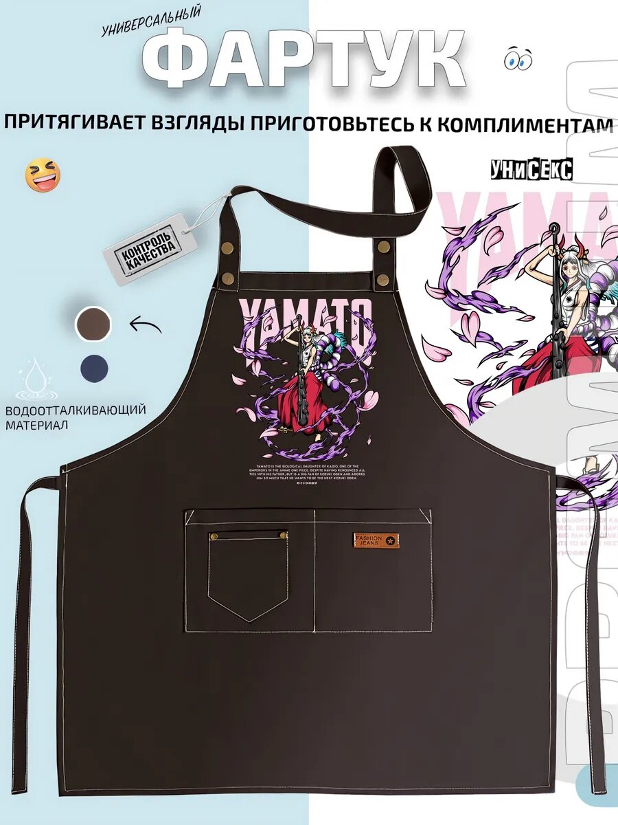 Фартук аниме девушка с мечом и демоном вишни кухонный с принтом универсальный