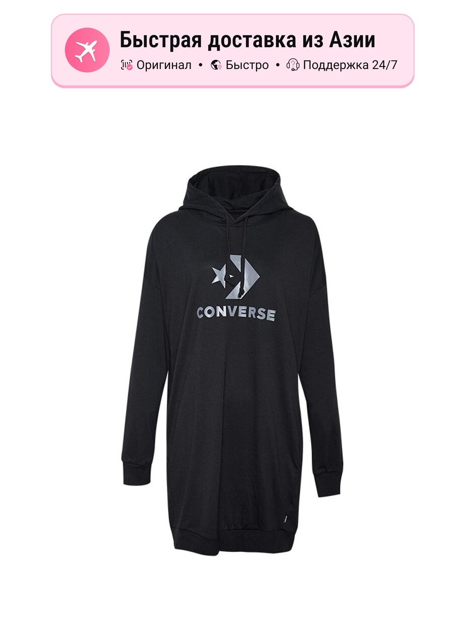 Платье Converse Oversized PO Hoodie Jersey Dress