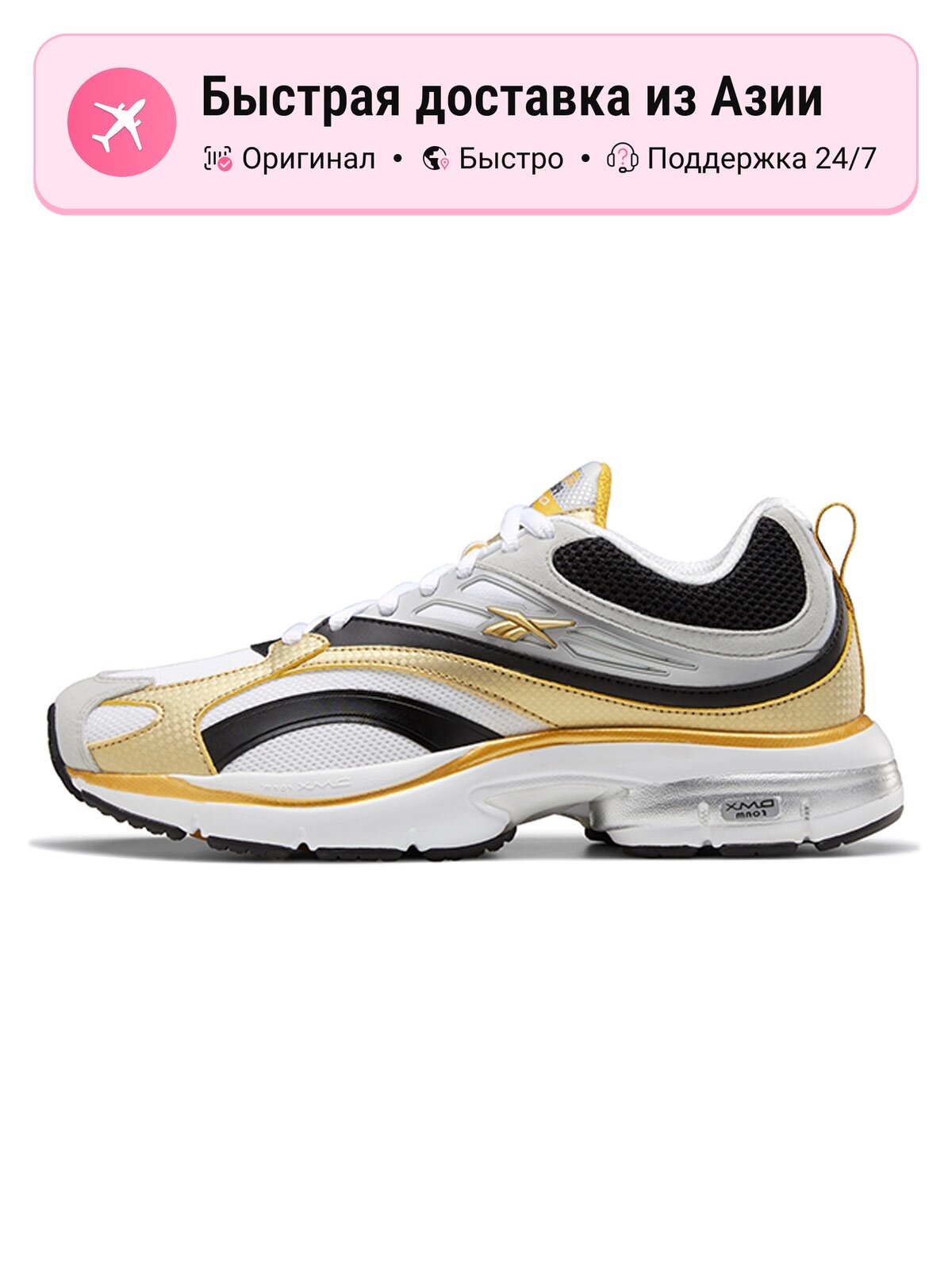 Кроссовки Reebok Premier 1000
