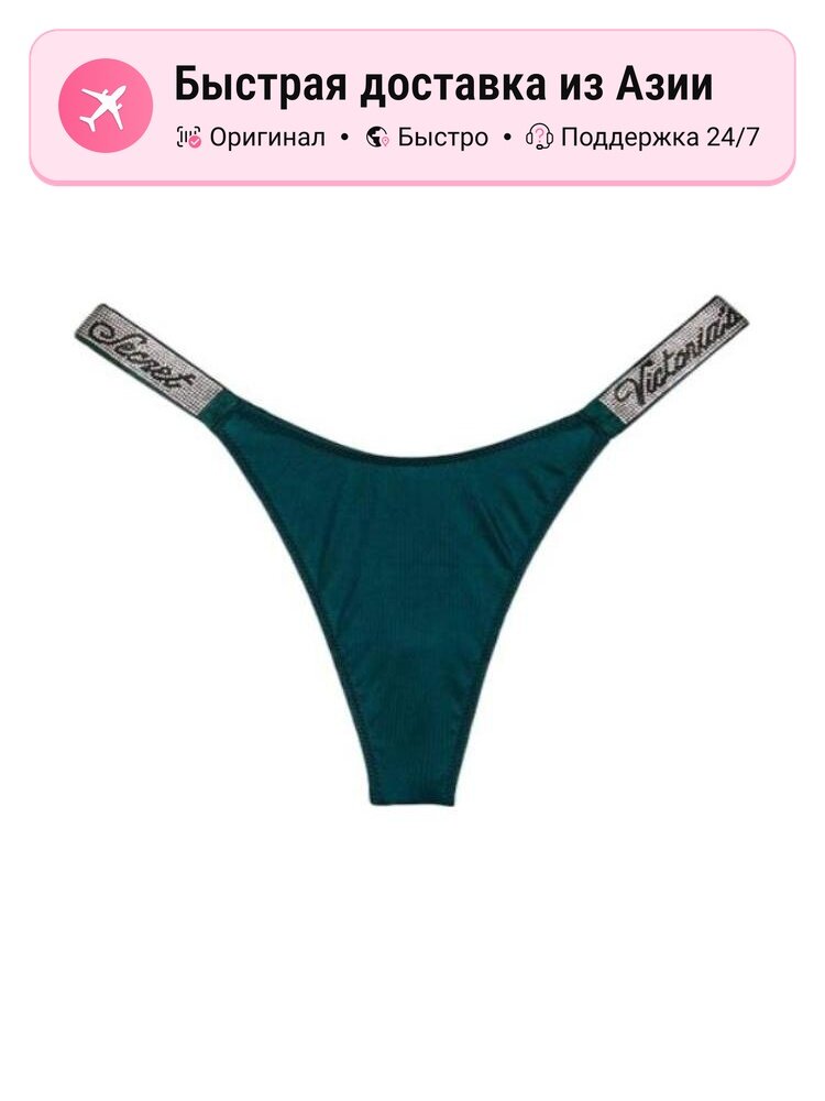 Стринги женские Victoria's Secret, цвет: 1 pack (ivy green), XS EU