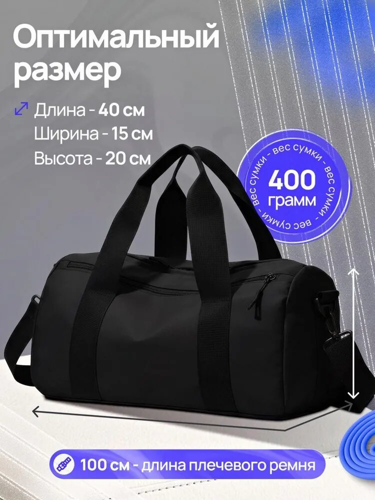 Сумка — фото 1