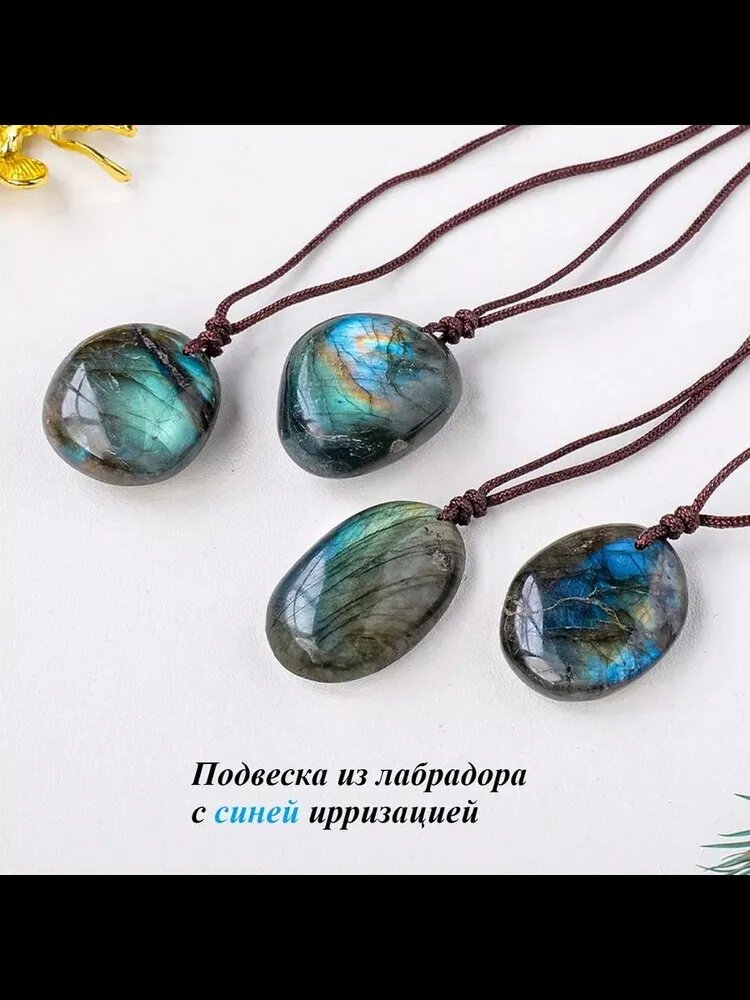 Колье