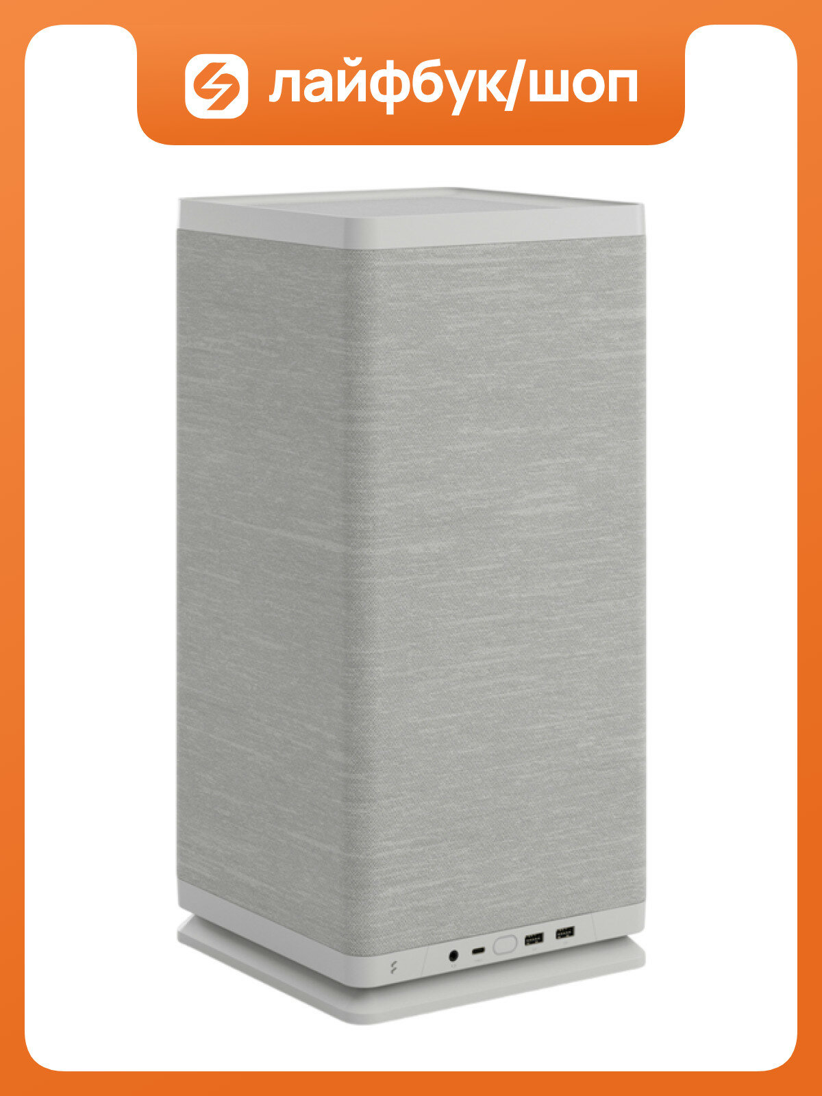 Корпус для ПК Fractal Design Mood, Mini Tower, серый, под Mini-ITX, материал пластик, сталь, ткань FD-C-MOD1N-01
