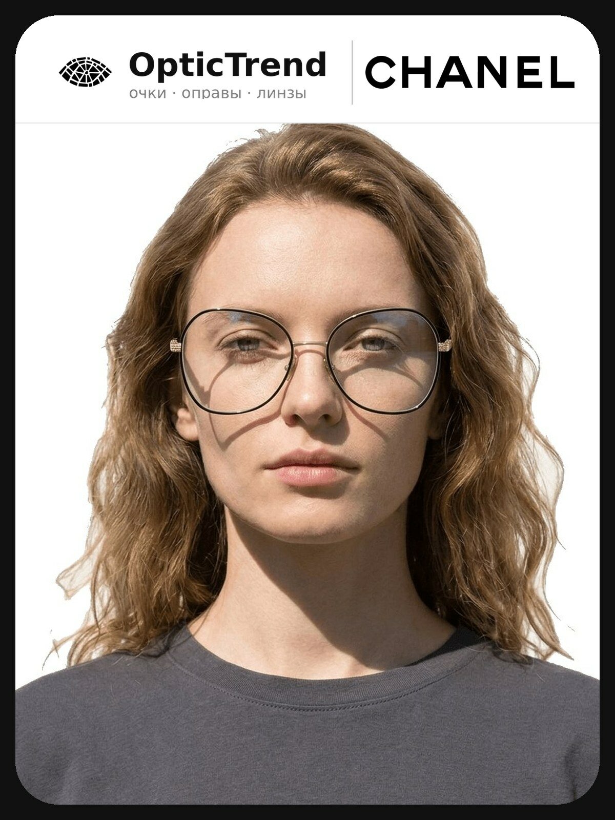 Chanel CH 2217J C395 — оправа для очков