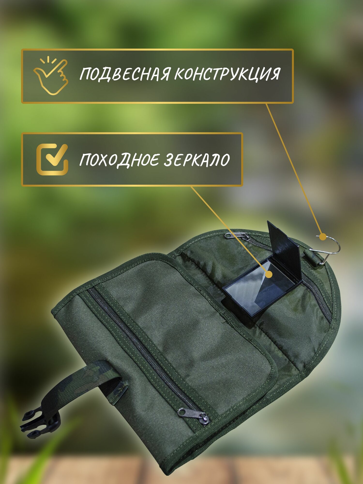 Сумка органайзер Carp Pro Camping Organizer — фото 1