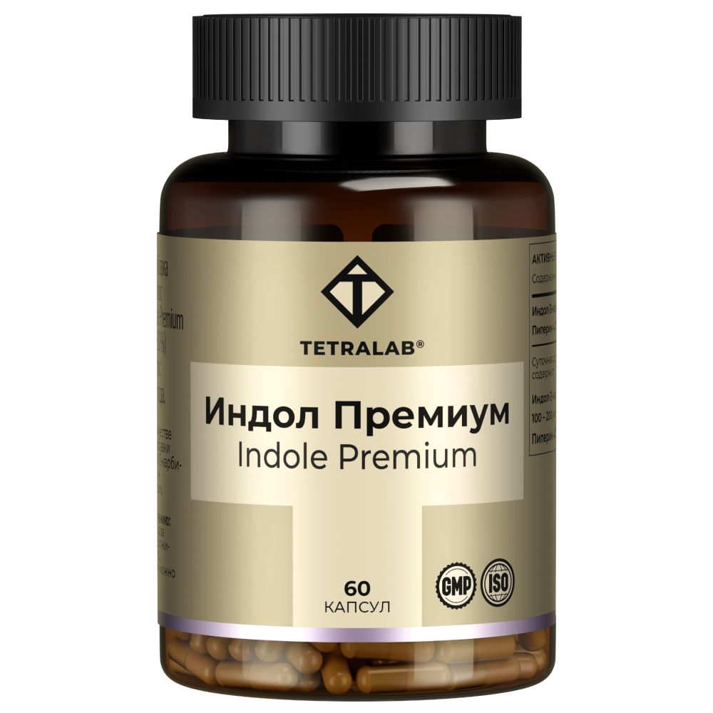Tetralab индол премиум плюс 60 шт. капсулы массой 300 мг