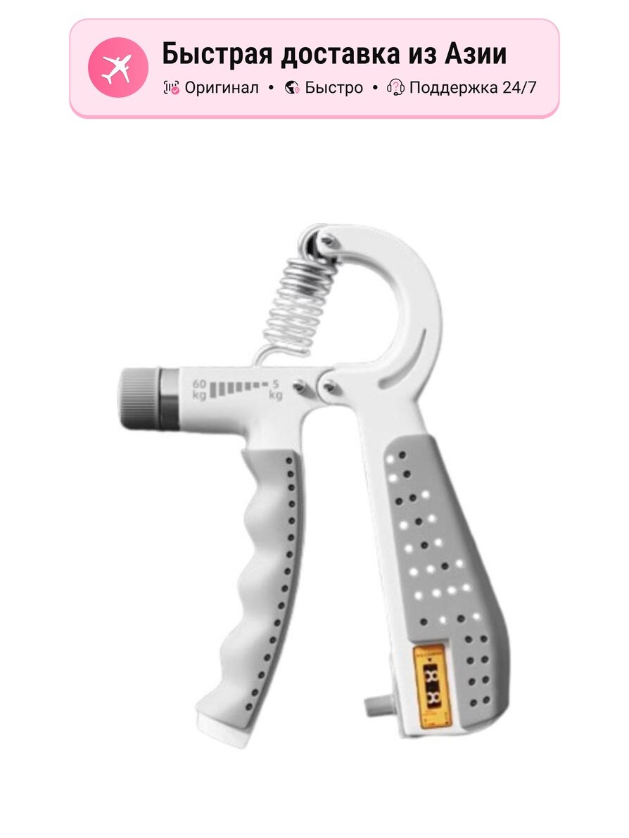 Тренажер для рук мужской Li Ning Hand Grips 1138885761