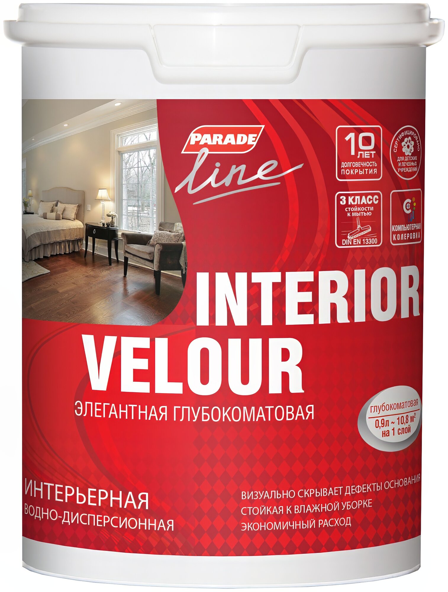 Краска Parade Interior Velour латексная глубокоматовая, база А, 0,9 Л