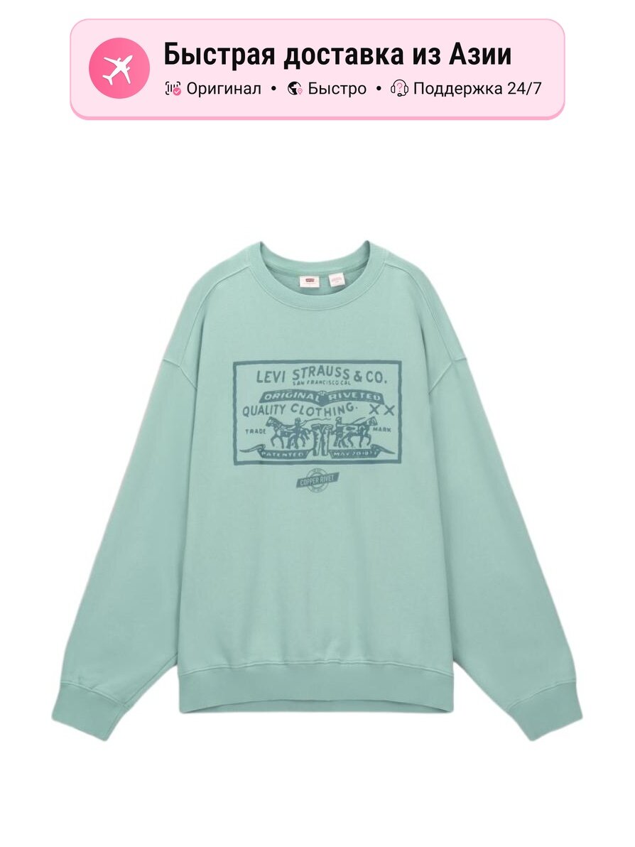 Толстовка Levi's Fleece Lined Loose Fit Crew Neck Print Casual Long Sleeved, 1 шт.