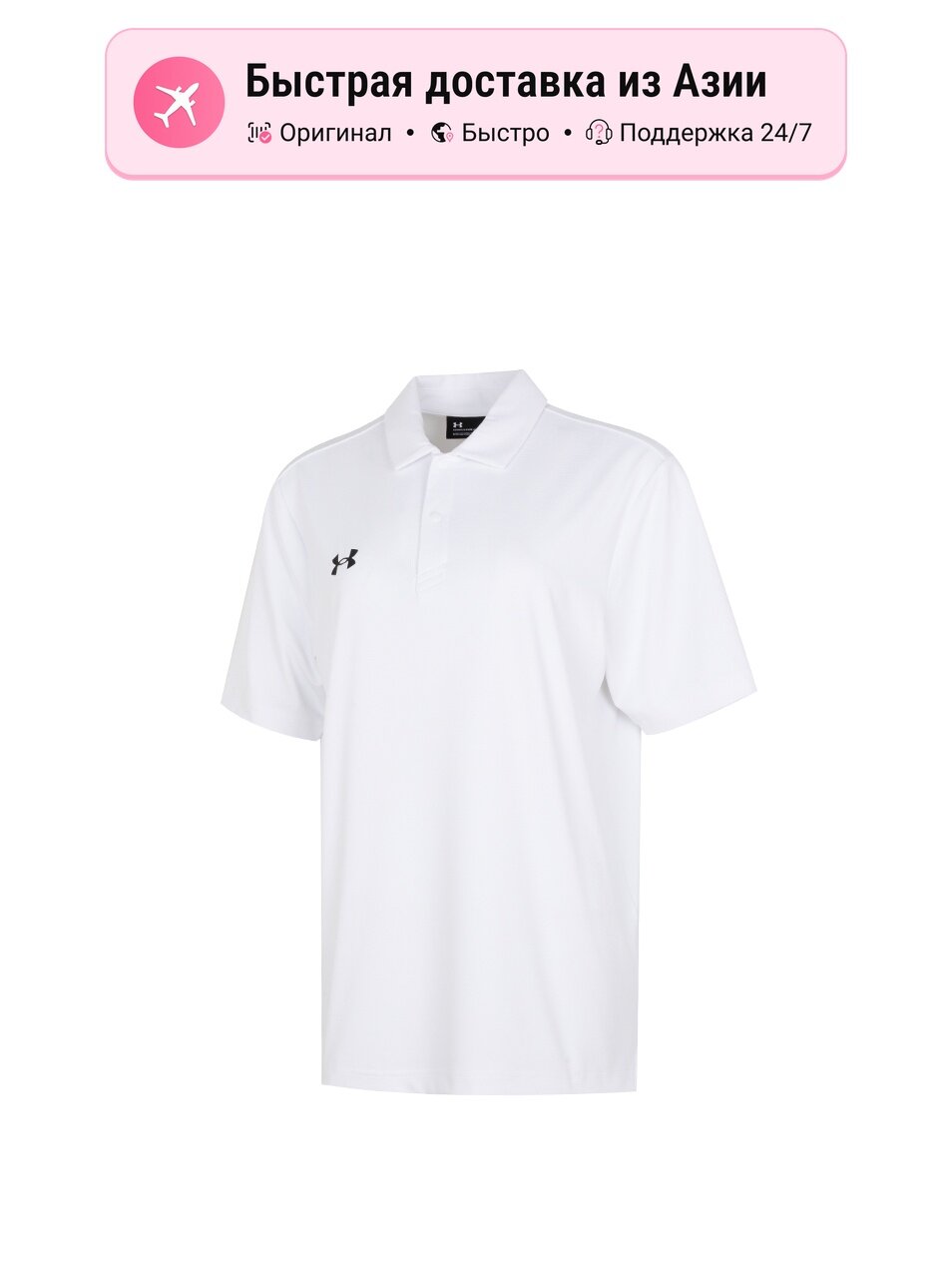Поло Sports Life Collection