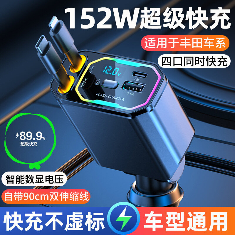 152Вт супербыстрая зарядка USB-C к Lightning кабель для Toyota с адаптером Apple