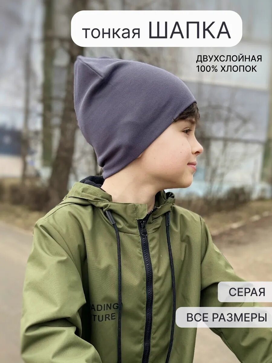 Шапка Зелёная Сова для мальчиков