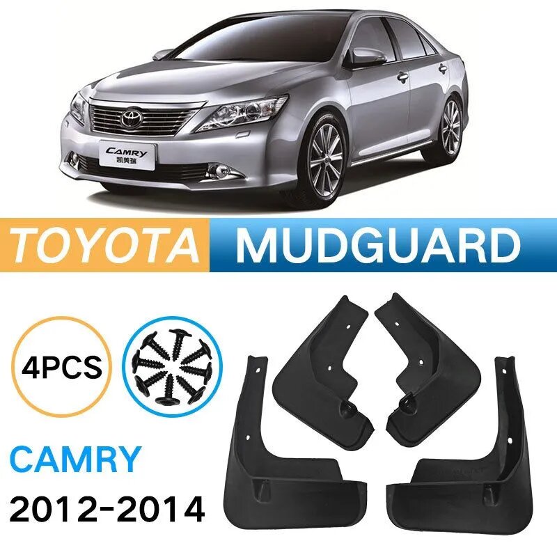 Брызговики, арт. Брызговики для Toyota Camry XV50 V50 (2012-2014), седан, передние и задние 4 шт/ Тайота Камри ХВ50, 4 шт.