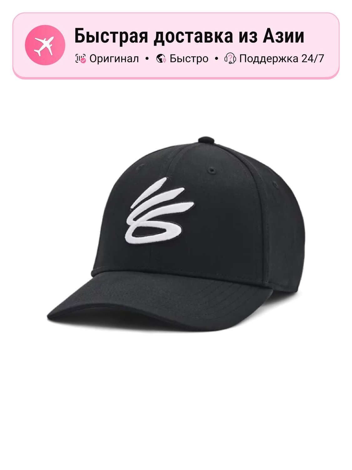 Бейсболка Under Armour 9227066 для мужчин
