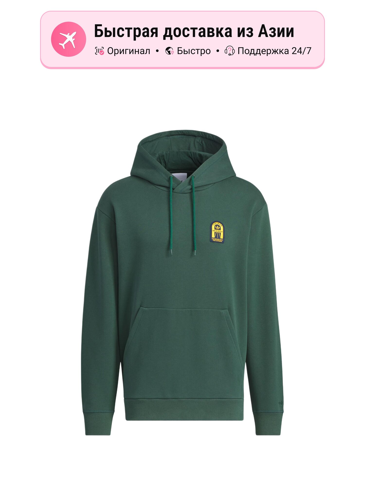 Толстовка adidas Originals GRAPHIC HOODIE, 1 шт.