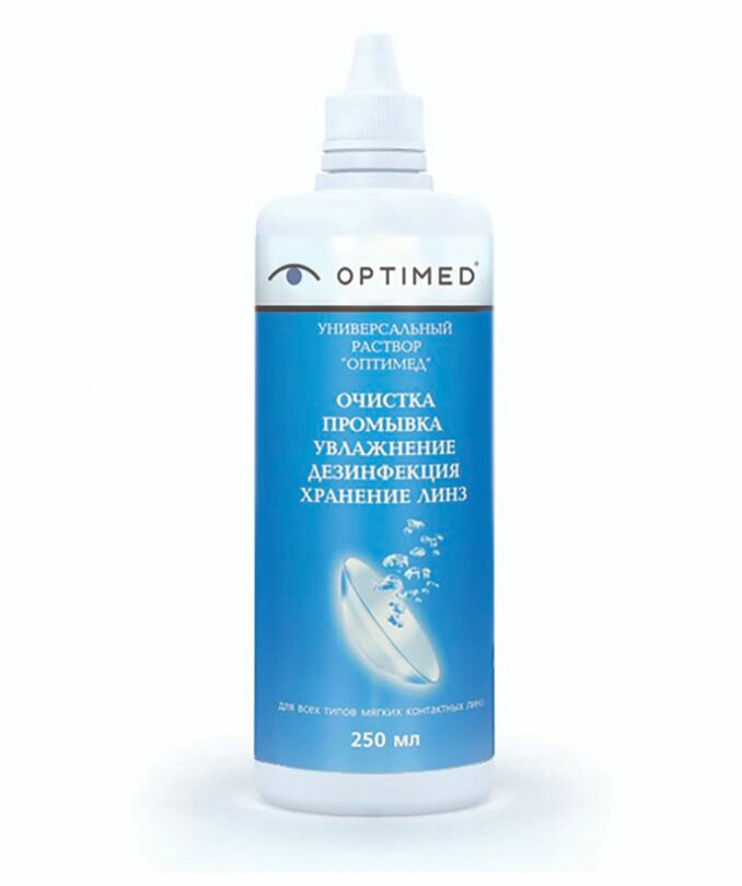 OPTIMED Раствор для линз 250 мл. Универсальный для очистки и хранения