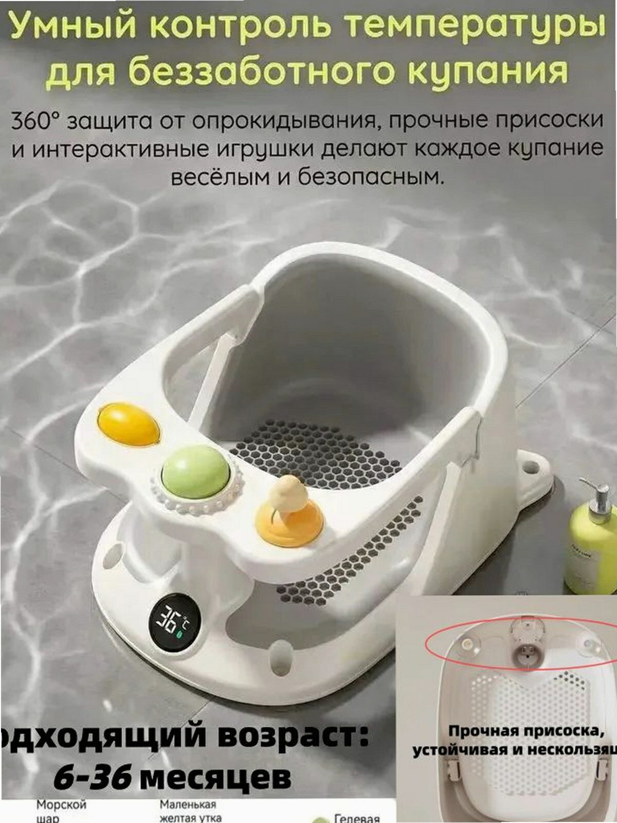 Стульчик для купания детский, сиденье / стул малышу длябелоетермометрВесна лето ванночка для купания новорожденных