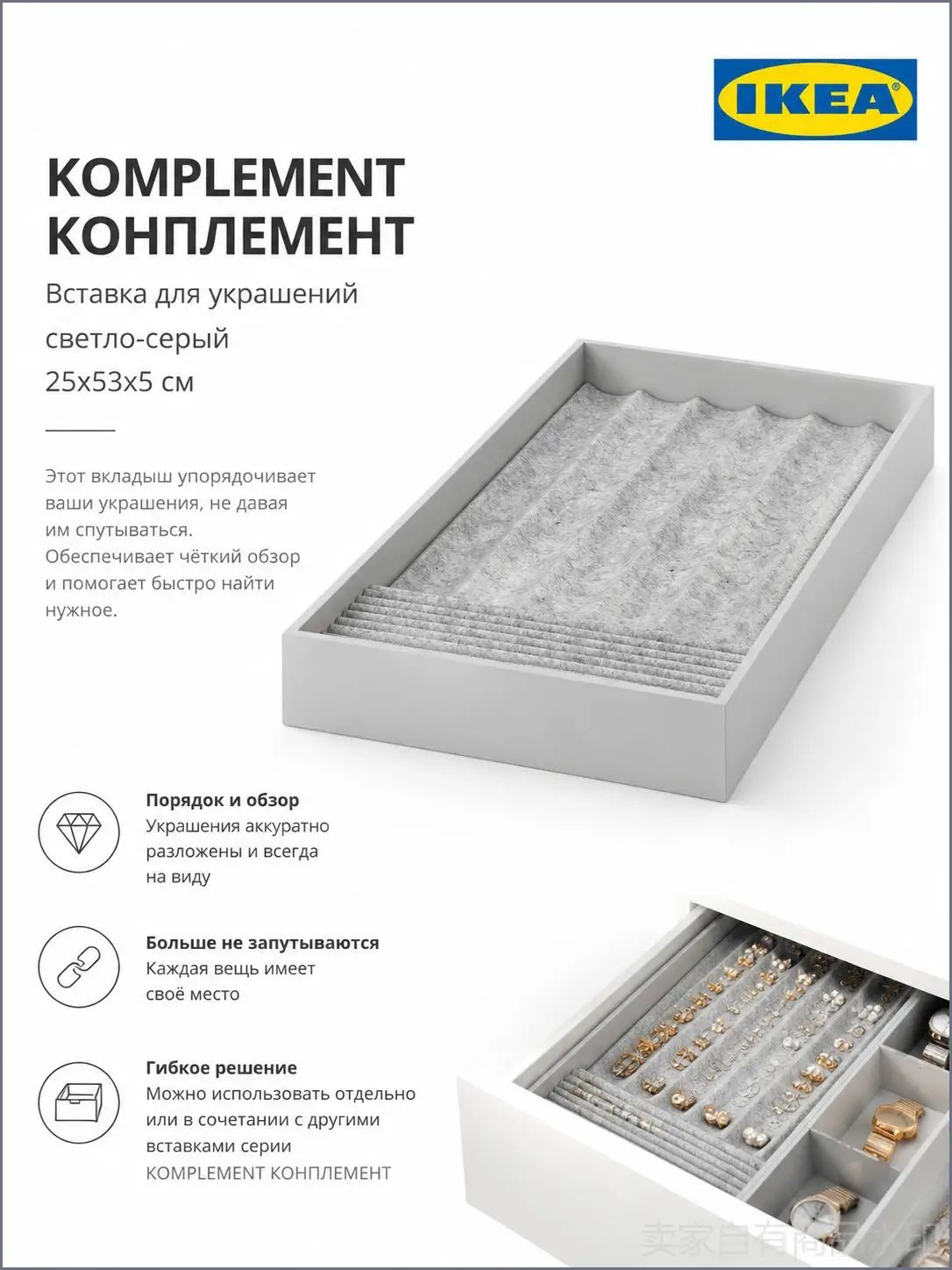 IKEA Шкатулка-сундук Универсальная, 1 шт