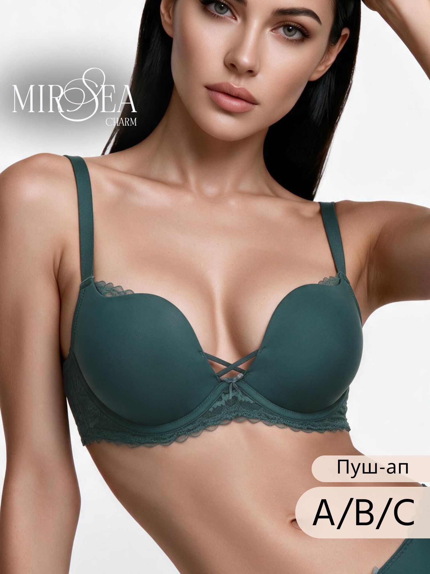Бюстгальтер Mirsea Charm Valmorel