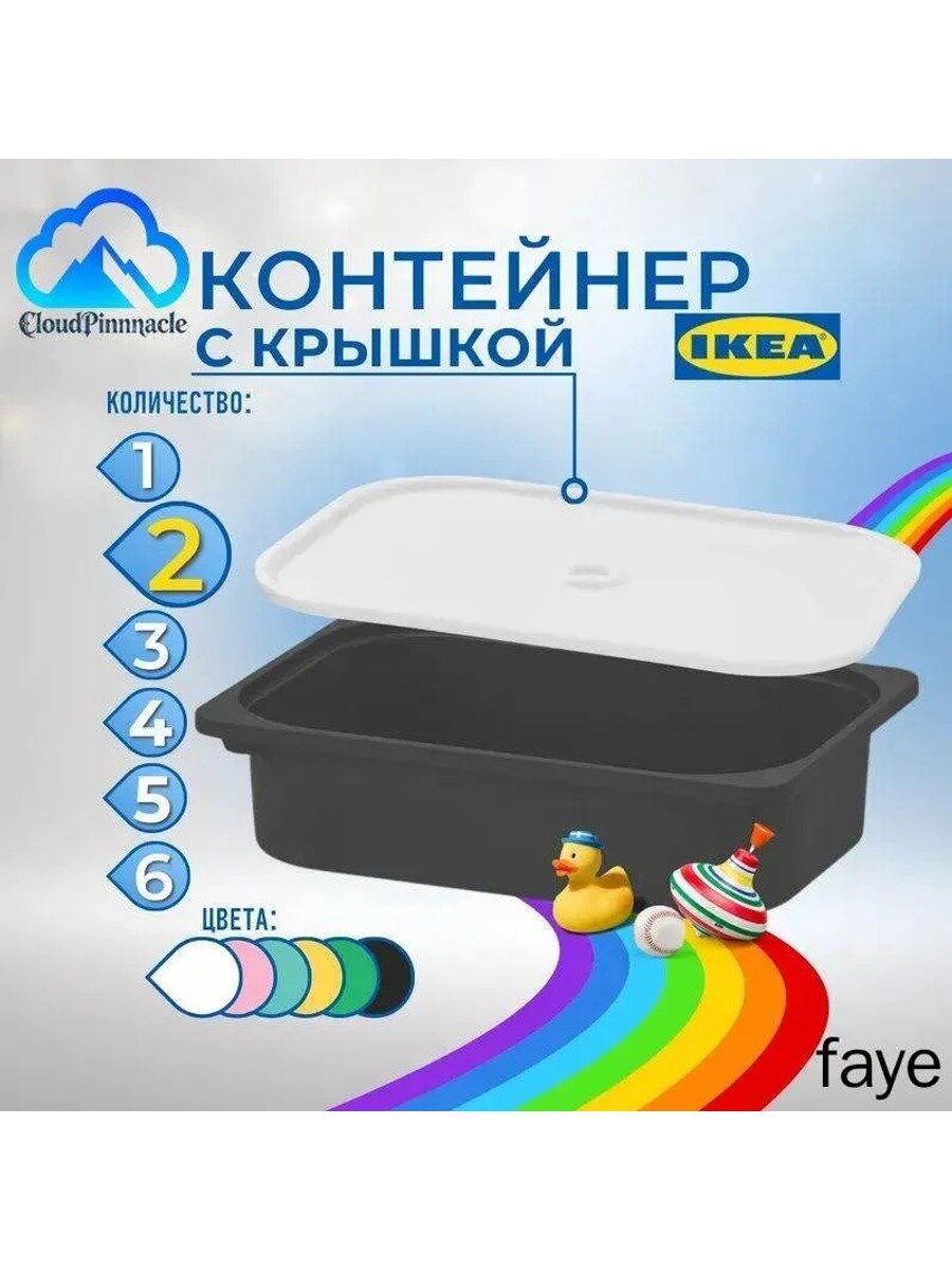 Коробка для хранения с крышкой, 42 × 30 × 10 см, полипропилен, черная, 1 шт.