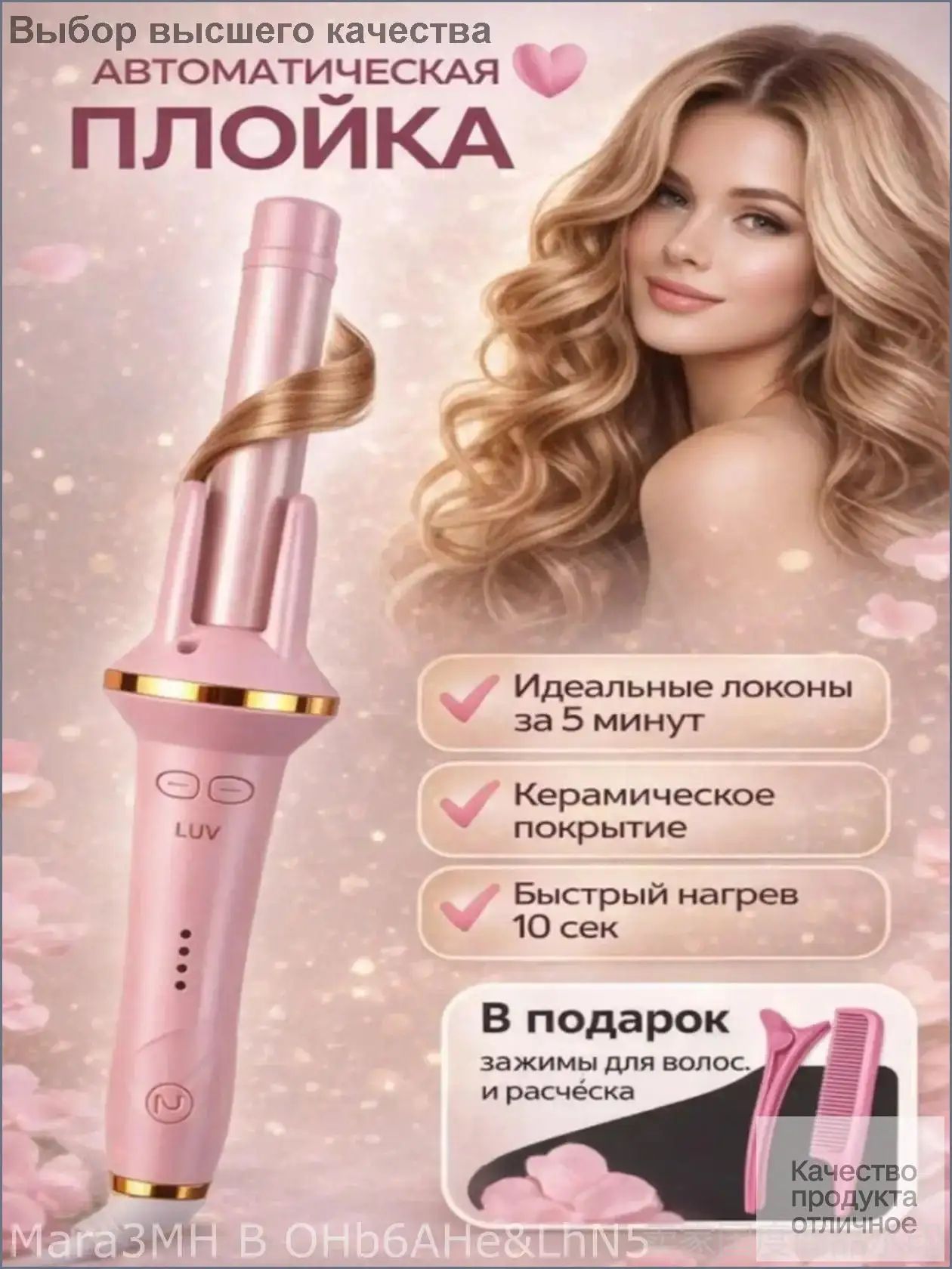 Автоматическая плойка сушка, 4 режима температуры, для домашнего использования, автоматическая намотка волос