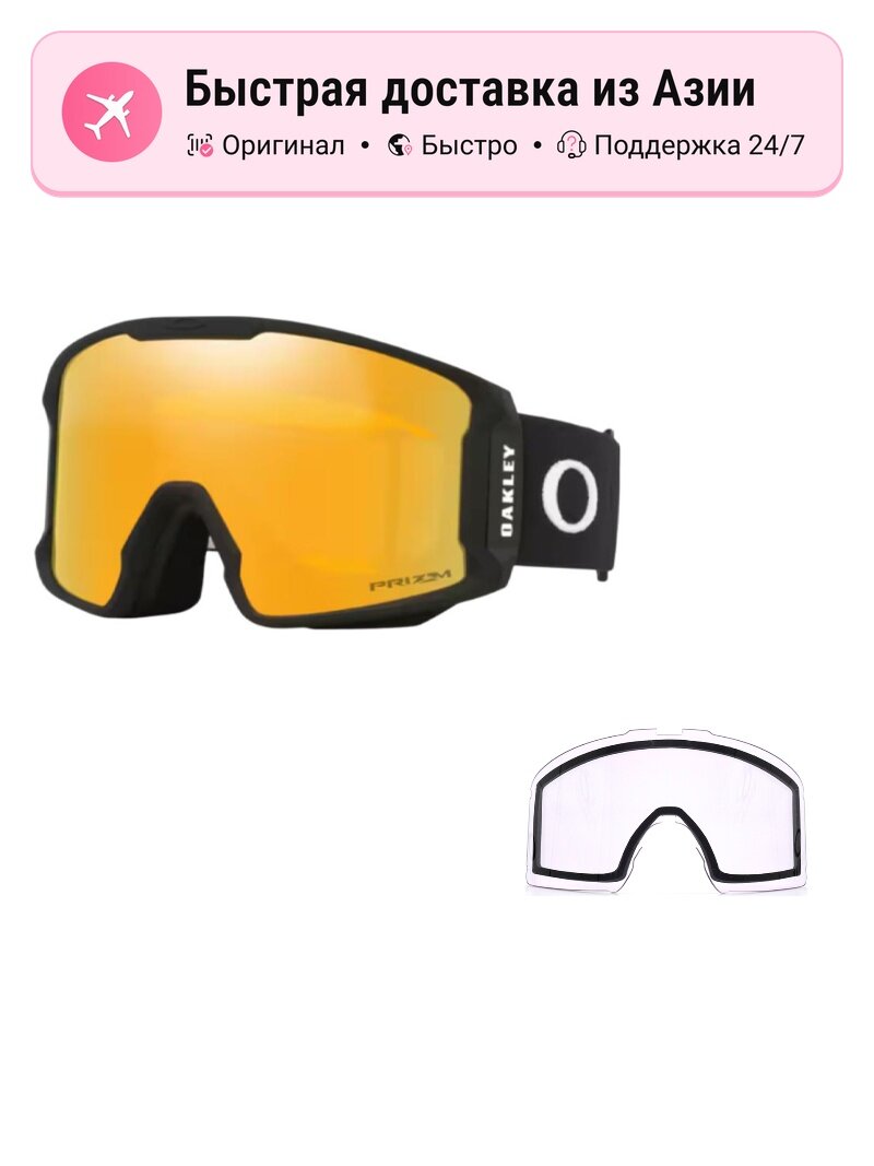 Лыжные очки унисекс Oakley 7070 Line Miner L Asia Version, L EU
