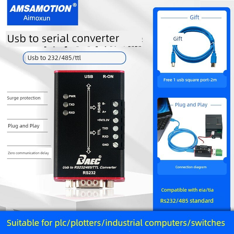 Промышленный преобразователь USB в RS232/RS485/TTL премиум-класса, решение для сложных условий, нулевая задержка