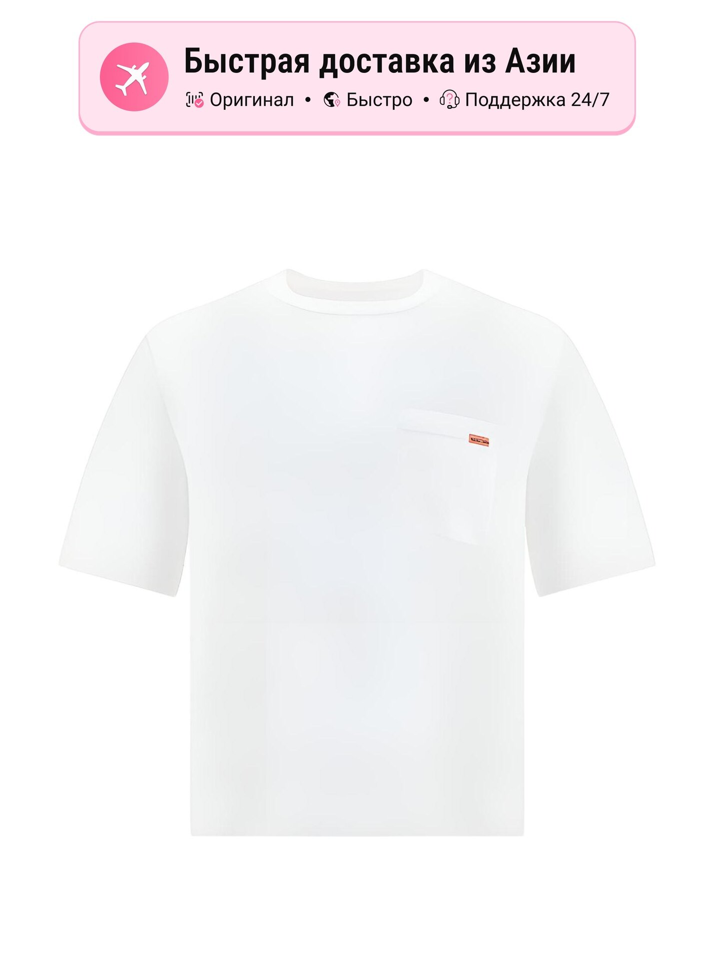 Футболка Acne Studios Acne Studios