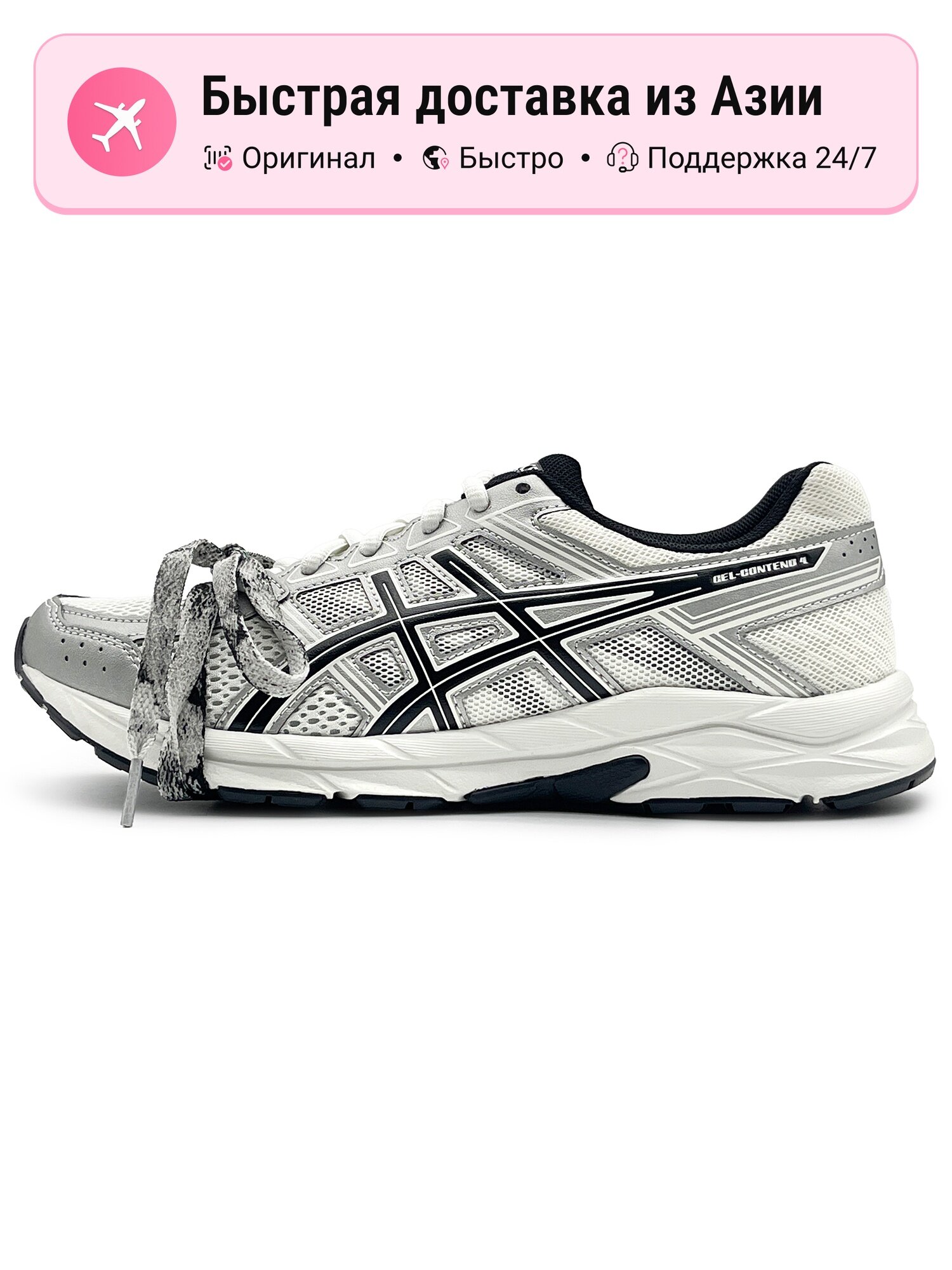Кроссовки ASICS 446