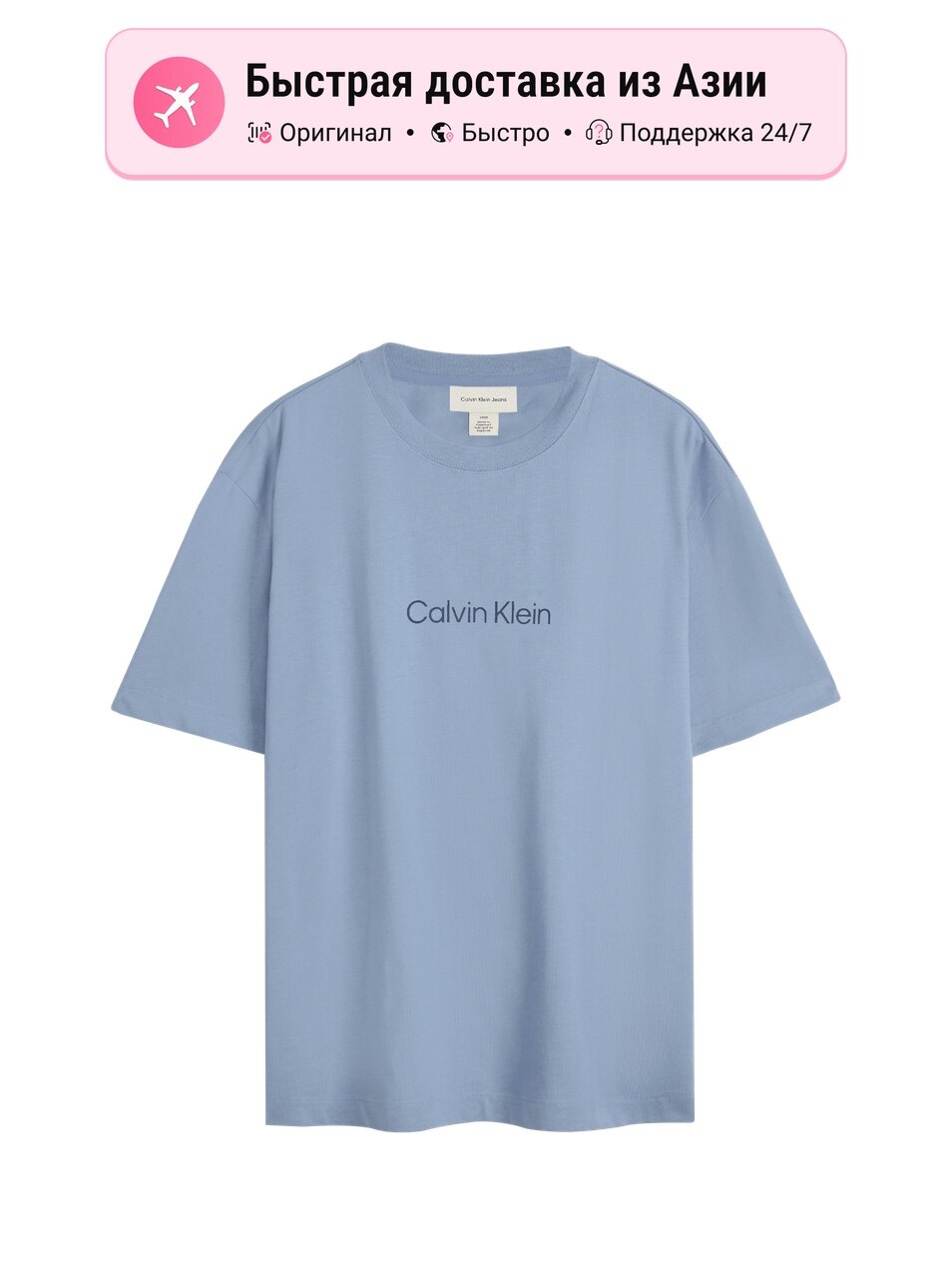 Футболка CALVIN KLEIN UB1-Space Black