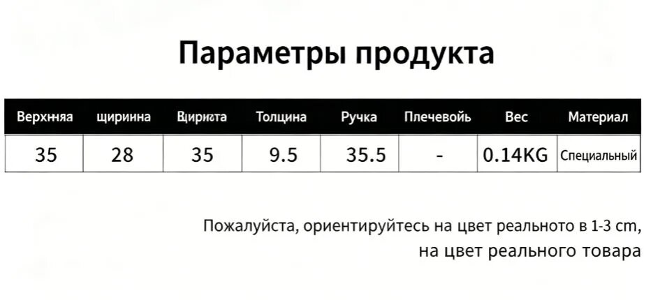 Сумка шоппер — фото 1