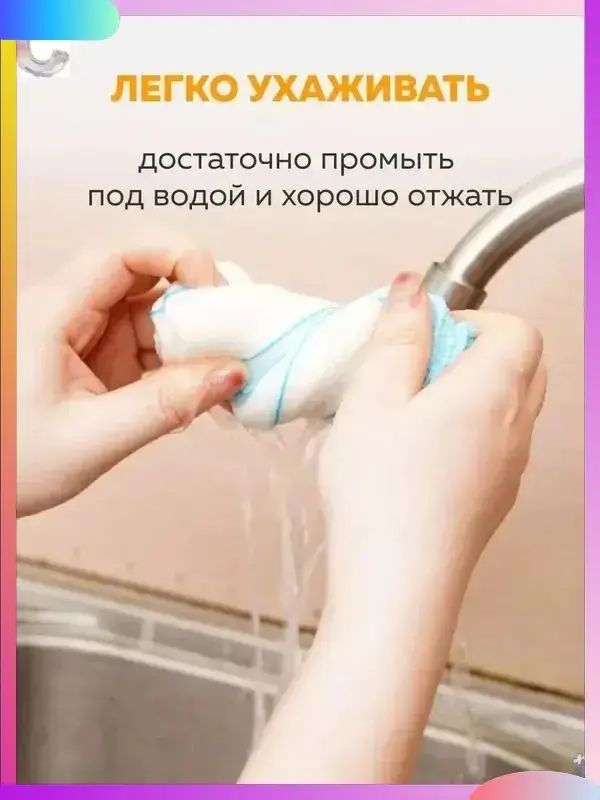 Тряпка, 10 шт — фото 1