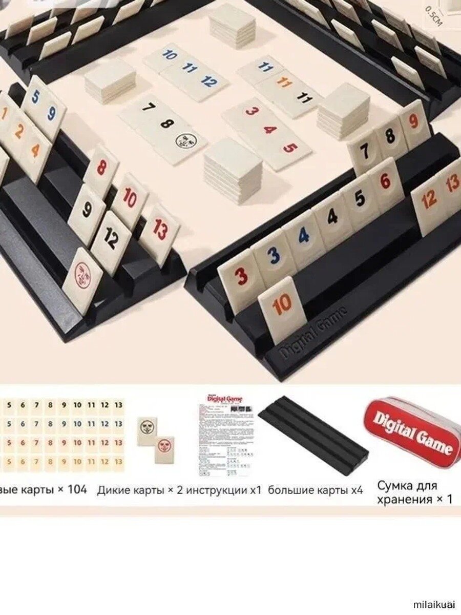 Настольная игра Okey (Окей) турецкая классическая игра, полный набор, семейная стратегия