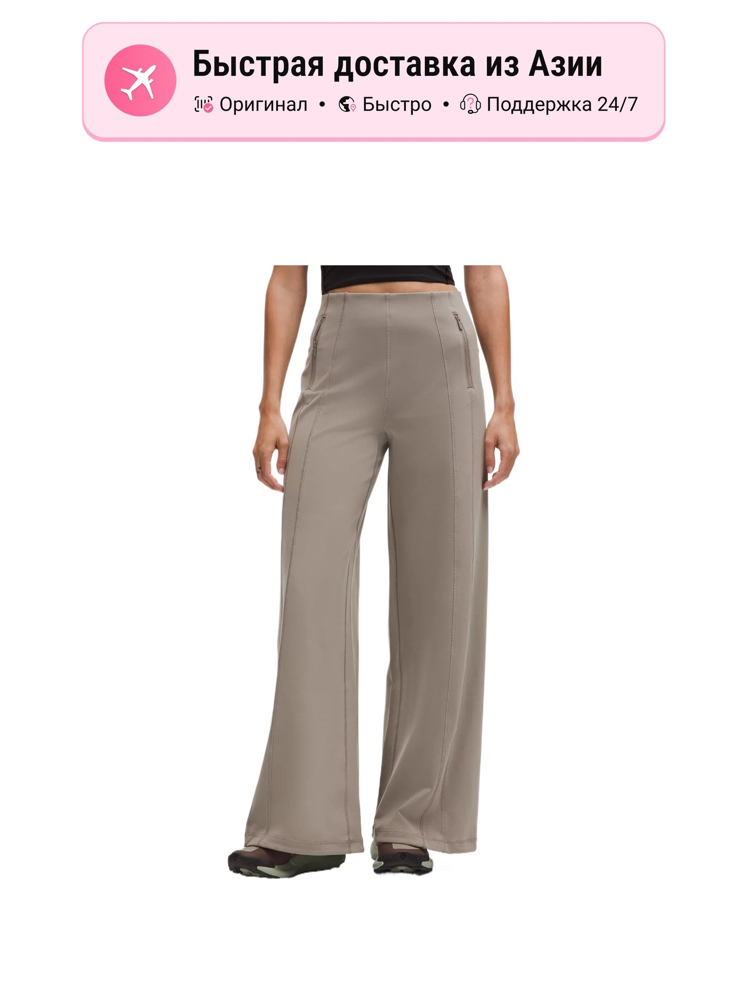 Брюки карго lululemon Define