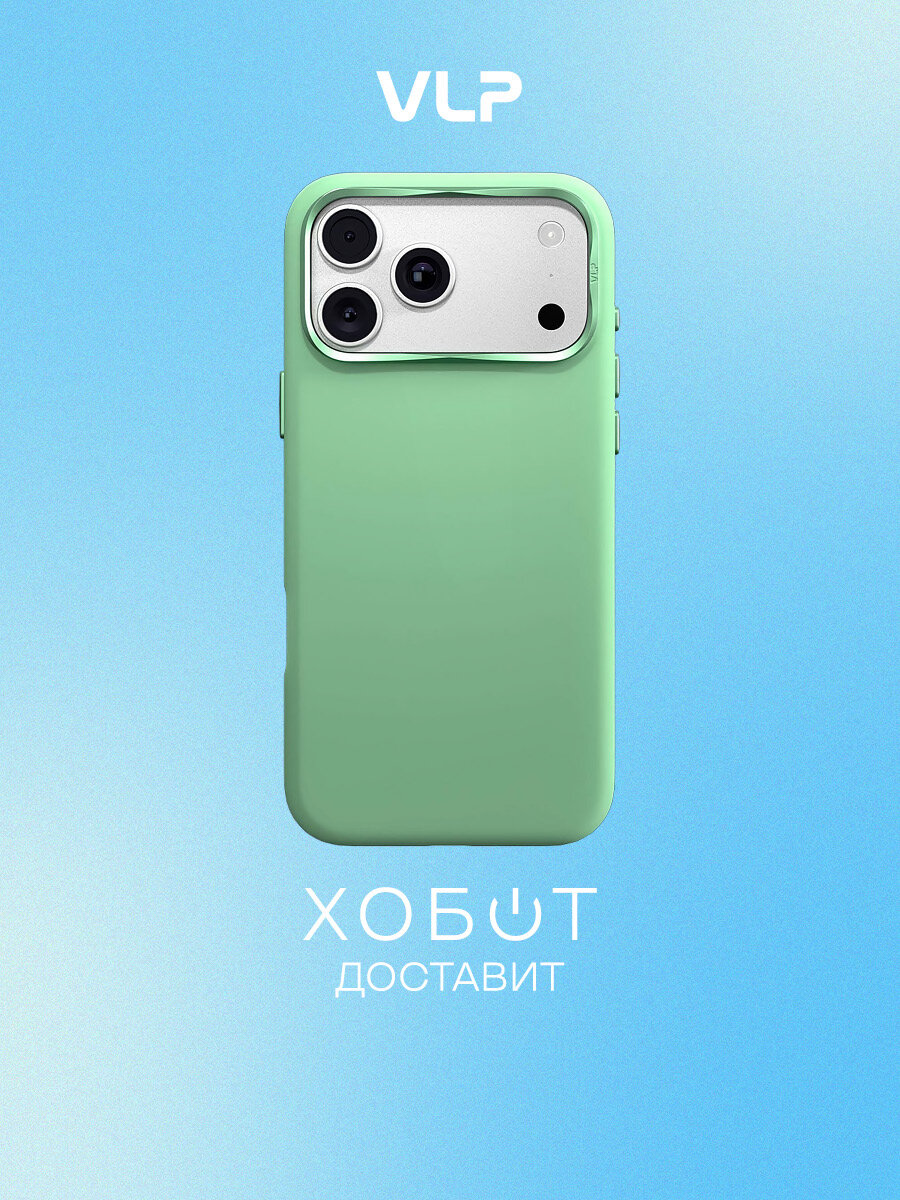 Чехол VLP Aster Pro Case с MagSafe для iPhone 18 Pro Max зелёный (10524242)