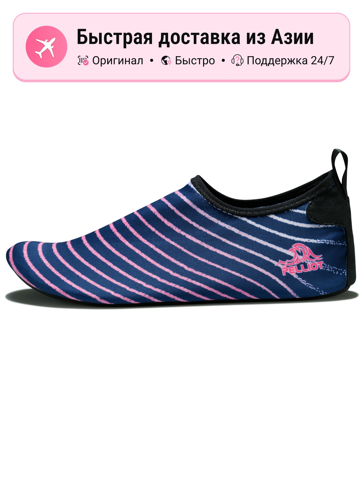 Кроссовки Adrenaline GTS 15