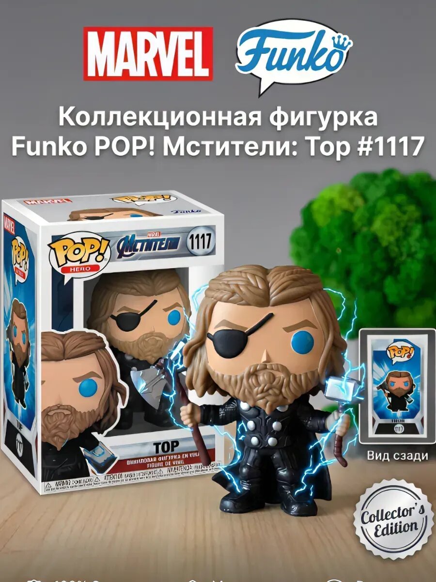 Фигурка Funko POP! Гарри Поттер. Драко Малфой