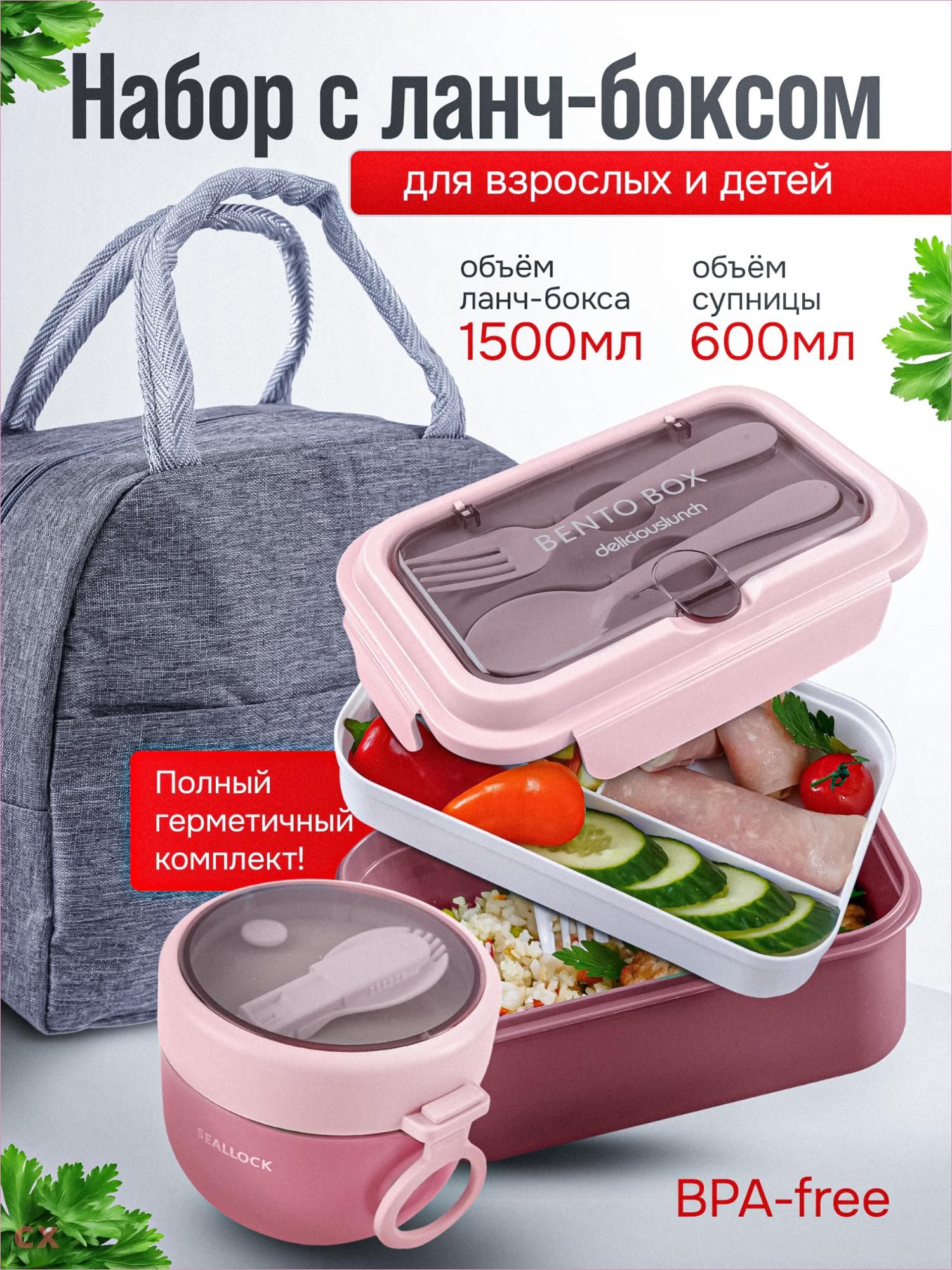 COOK EXPERT Контейнер пищевой 1500 мл, 600 мл 1 шт пластик, мерные деления, можно мыть в посудомойке