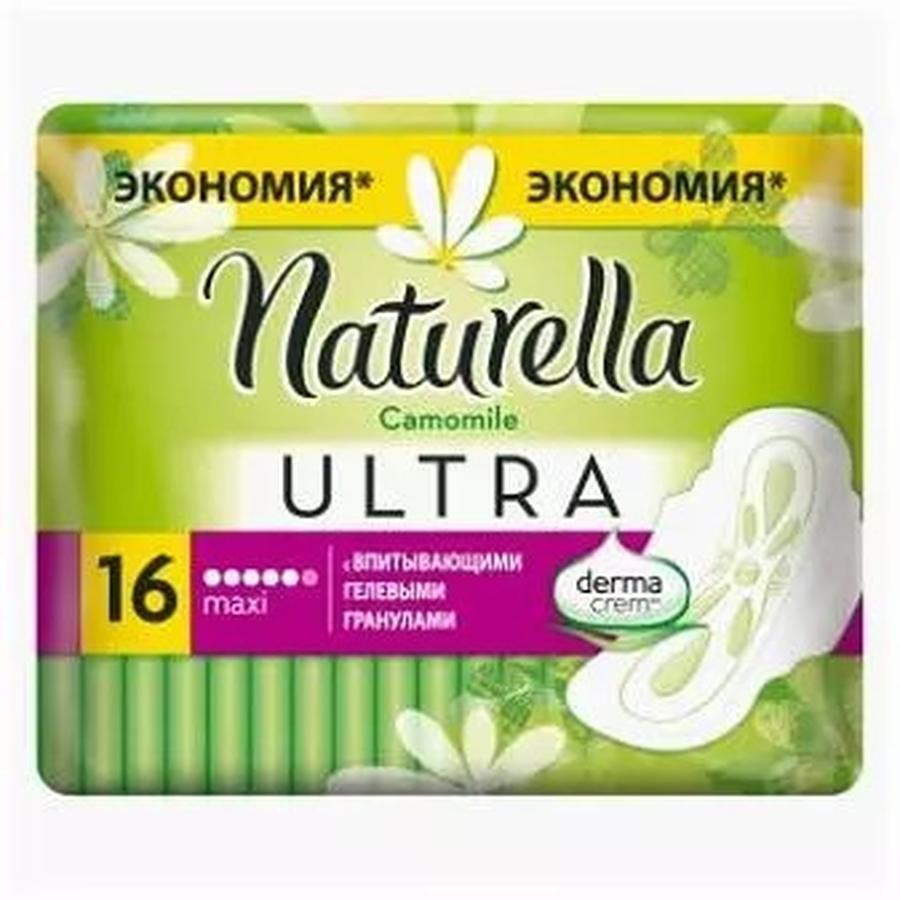 Прокладки женские Naturella Ultra Camomile Maxi Duo 16 шт