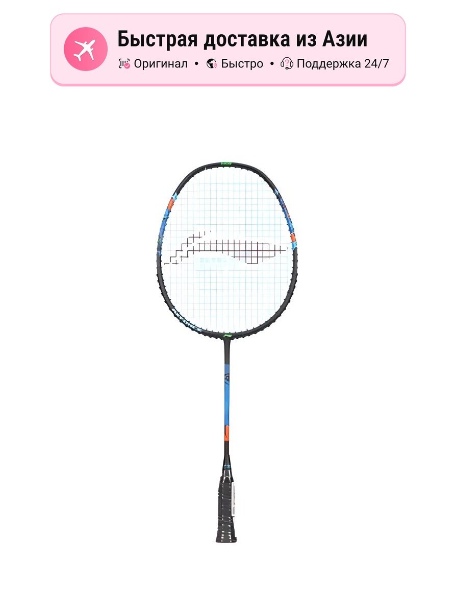 Ракетка для бадминтона для детей Li Ning Thunder KIDS Carbon Aluminum