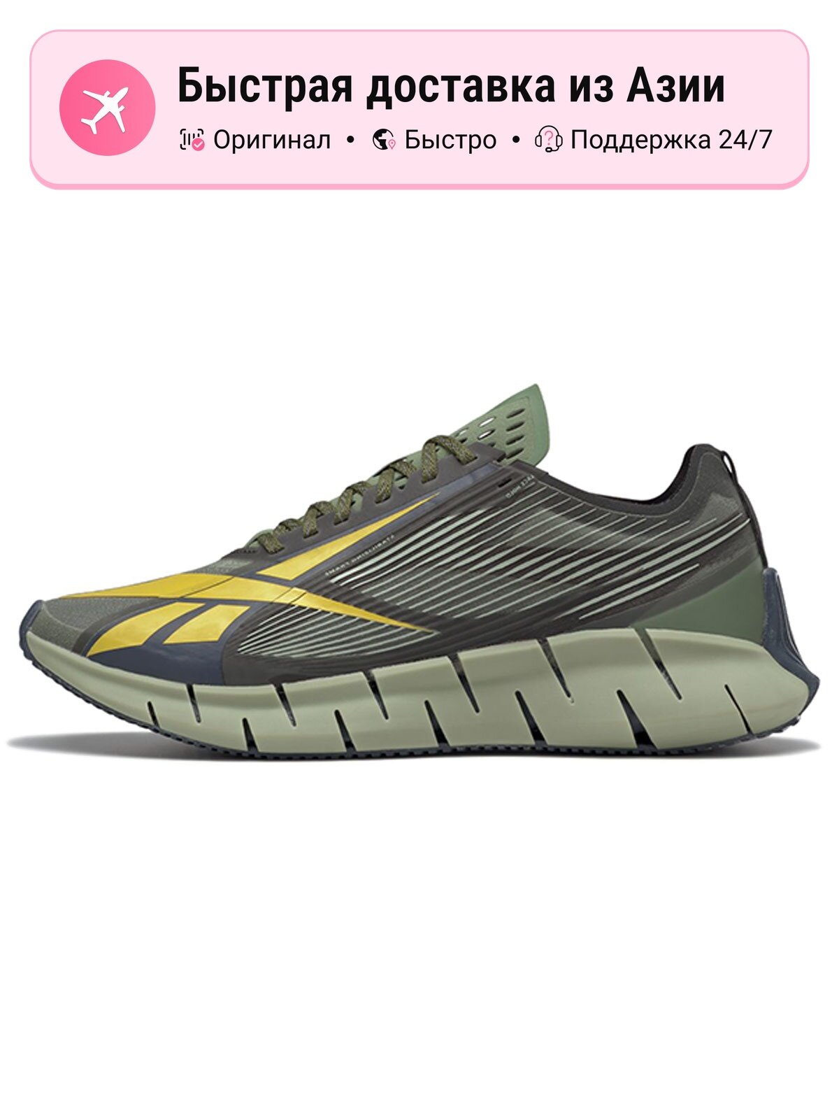 Кроссовки Reebok 327
